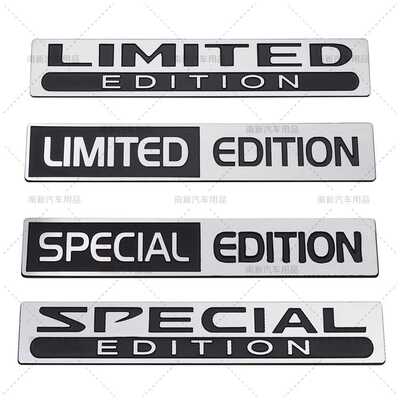 汽车LIMITED EDITION车标 铝贴 SPECIAL EDITION贴标