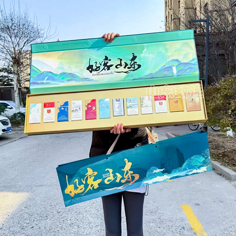 【正品】新款烟礼盒一米礼盒生日新年礼物送男友香烟山东十二礼盒
