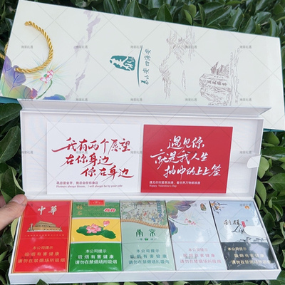 泰山五悦茉莉香韵礼盒520情人节礼物泰山礼盒生日送男生的礼物