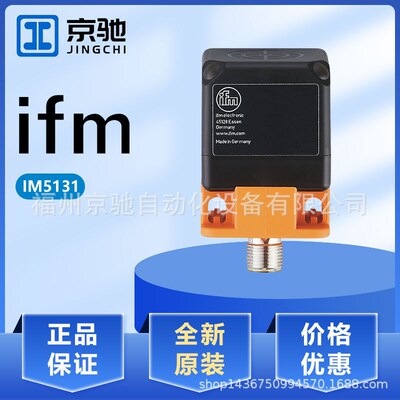 IM5131IM5132IM5133IM5134IM5135IM5136IM5137IM5138全新