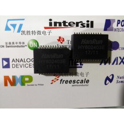 原装HY602403E 网络变压器 SOP24  HY602403全新现货