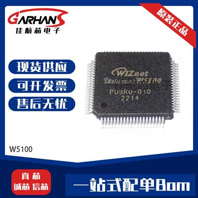 APM32F407VGT6 封装LQFP单片机MCU-MPU/SOC