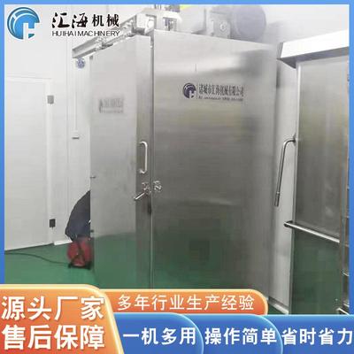 厂家供应荔枝真空预冷机 厨房真空预冷机 全自动鱿鱼圈真空预冷机