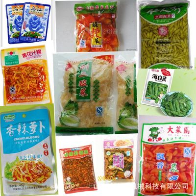 榨菜加工生产线 腌渍菜脱盐清洗机 黄瓜酱菜加工设备 泡什锦萝卜