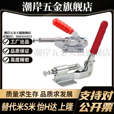 WDC36003M/WDC36060/E-WDC36003M替Y合达法兰底座推拉压紧式夹钳