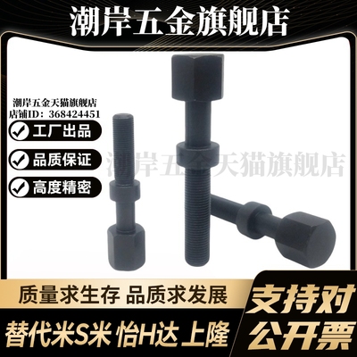 MI思米AJSTF12-25/30/35/40/45/50/55/60/65/70/75/80/85/90-150