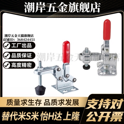 Y合达WDC13009 WDC101-A WDC101-ASS法兰底座 垂直压紧式快速夹钳