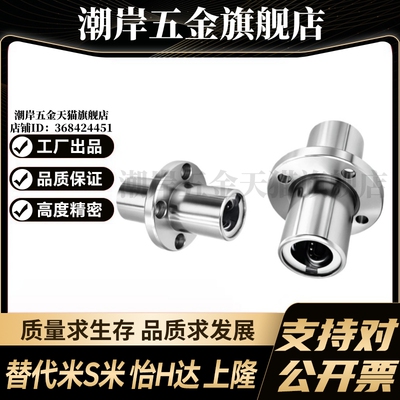M思米LHMRWF6 8 10 12 13 16 20 25 30 35 40 50/G H L中间圆法兰