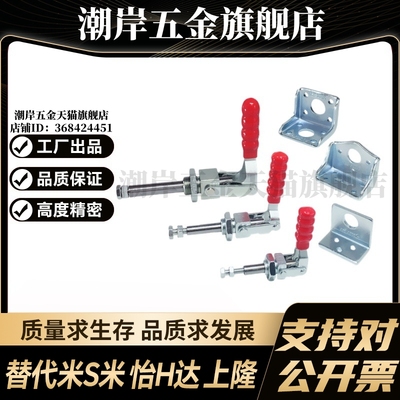 WDC36202M/WDC36202-MSS/WDC36204M/WDC36204-MSS/WDC36224M 夹钳