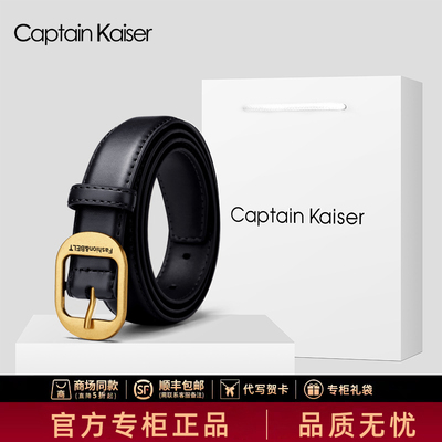 时尚腰带高级感牛皮腰带