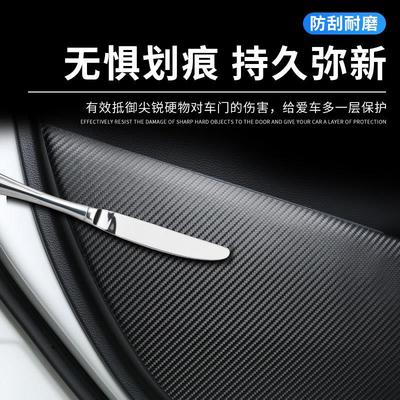 哈弗H6国潮版第三代专用品汽车内用品大全改装饰配件车门防踢垫贴