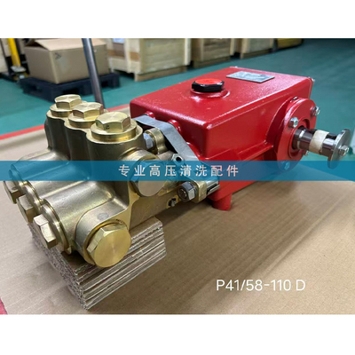 SPRCK斯贝克P41/58-100D热水高压泵锅炉蒸发器泵捷安特MP4130HTC