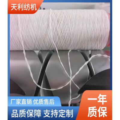 高速空包机包纱机独立控制断纱自停大卷装厂家直销