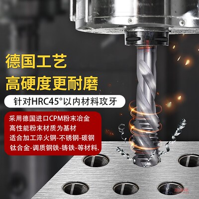 德国Z-SDO粉末螺旋螺丝攻CPM涂层高硬度机用挤压公美制UNC先端螺