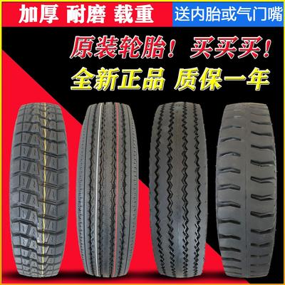 朝阳轮胎600R13R14r15-650 700 750 825R16LT全钢丝真空货车轻卡