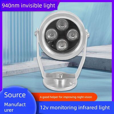12V监控填充灯Led940Nm红外光夜视相机红外光12W工业相机辅助