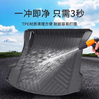 适用星途星纪元ES 后备箱垫包围汽车内饰装饰用品TPV碳纤纹尾箱垫