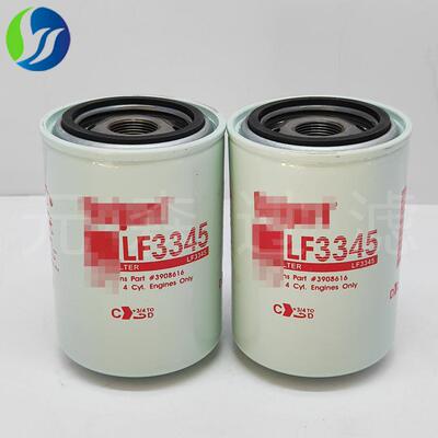 供应过滤器替代滤芯工程机械设备滤芯燃油滤清器LF3345机油滤芯
