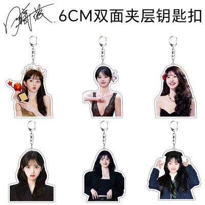 挂件钥匙扣亚克力薇田曦双面打更