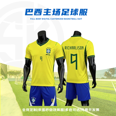 巴西队球衣世界杯2627主场短袖套装比赛训练队服定制内马尔足球服