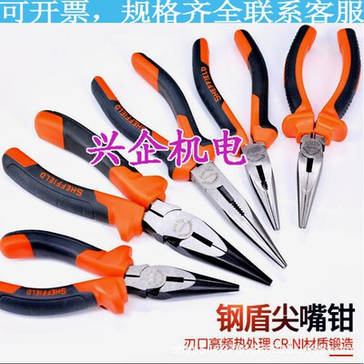 钢盾重型多用重型美日式尖嘴钳S044005 S045005多功能尖嘴钳6/8寸