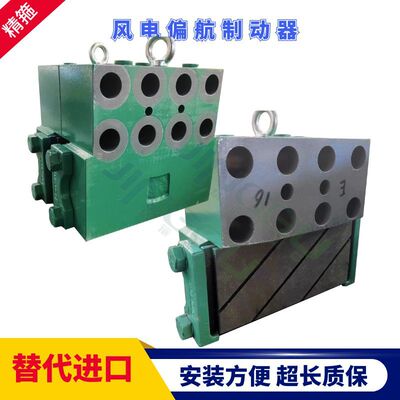 BSAB120风电偏航制动器风机维保更换