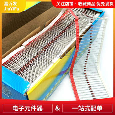 1N4733 直插编带玻璃稳压二极管 10μA 1W ±5% 5.1V