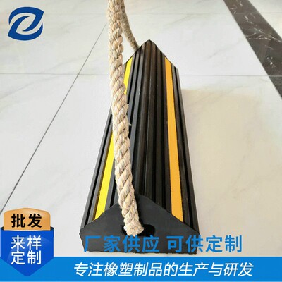 厂家直销橡胶轮挡600*170*140飞机挡块汽车轮挡直升机轮挡通用