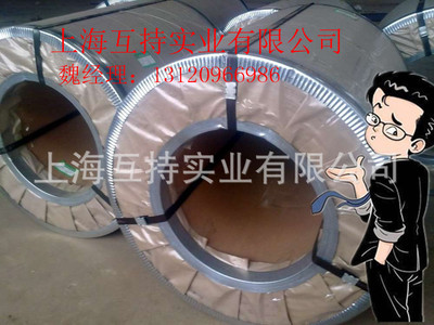 ?烘烤硬化高强钢B140H1冷轧板卷0.25mm*1250mm可定尺开平