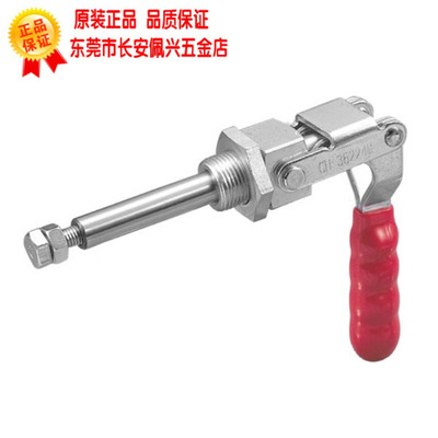 台湾36204M夹具推拉式夹具