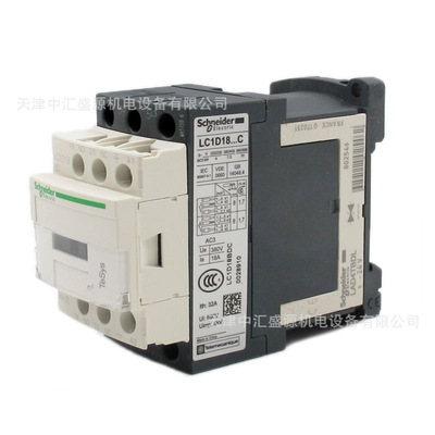LC1D18BD直流接触器18A接触器DC24V三极接触器LC1-D18BD接触器