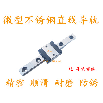 直线导轨SSE2B/SSEBL/SSEBLZ/SSEB6 G L-25/40/55/70/85/100/115
