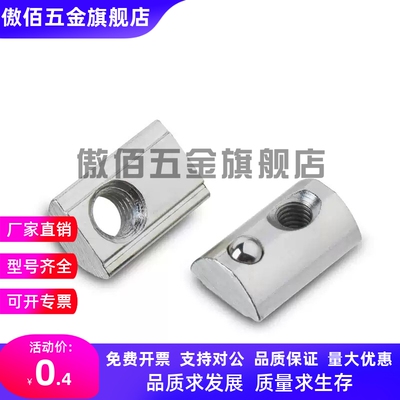 HNTP5/6/HNTPZ8弹珠E螺母SHNTP/HNTR/HNTAP/SHNTP/HNTRZ/HNTPV