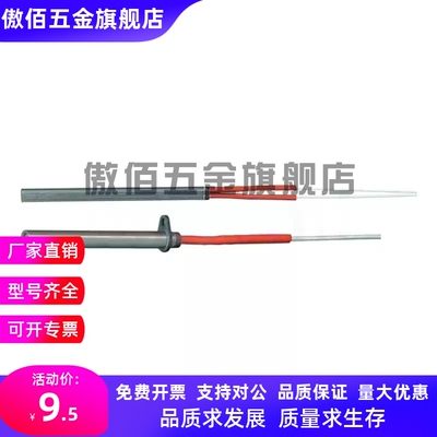 电热管加热棒C-MFCH6.5/8/10/W100W200W300W320W450W500W