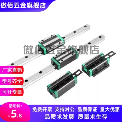 国产重载直线导轨滑块IBC IBF IBJ IBP 01 03 21 23 31 33 51 52