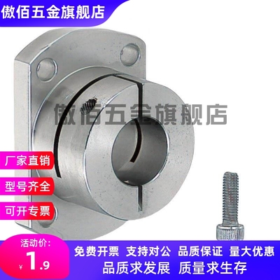 替代加长型导向轴支座GBL01/02/06-D12/D16/D20/D25/D30/D35/D40/