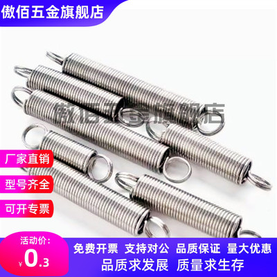 YAWY/YAUY-D2/3/4/5/6/8/10-L10/15/20/25/30/35/40/45/50/60弹簧