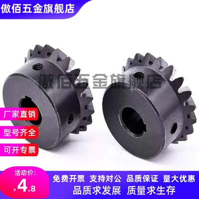 VLU01 11-35 40 50 60-10 12 13 14 15 16 18 20 21 22链轮惰轮25