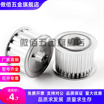 同步轮HTPA18S3M060 18S3M100 18S3M150-A-P4 P5 P6 P6.35P7P8 N8