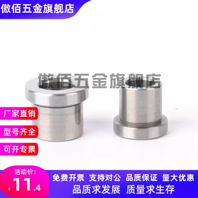 夹具衬套JBH JBHM4 5 6 8 10 12 15 16 20 25 YKY01 2-d-5 6 8 10