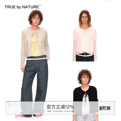 镂空抽绳系带开衫长袖针织罩衫