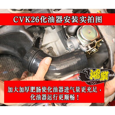 劲战空气滤芯肥肠加大加长空气滤清器接口空气滤芯管CVK PE化油器