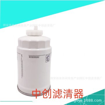 工程机械配件滤芯矿山设备滤芯发电机组拖拉机柴油滤芯26560608