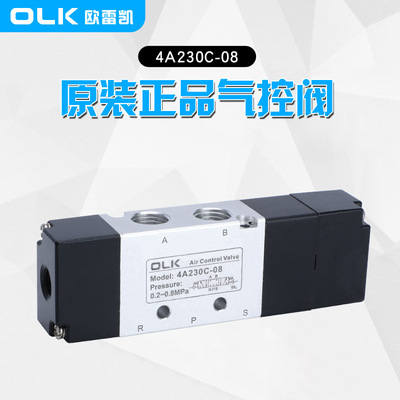 OLK欧雷凯气控阀4A230C/E/P-08-06三位五通中封中泄中压双控点动