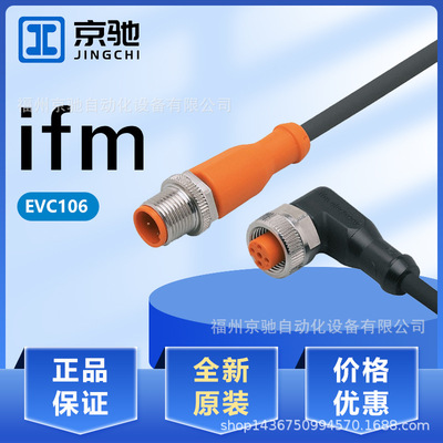 EVC106 EVC107 EVC108 EVC109 EVC10A EVC110 EVC111 EVC112