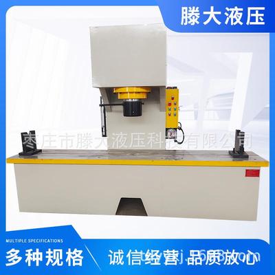 250吨液压机长轴轴件光轴校直机液压整形机压力矫直机液压设备