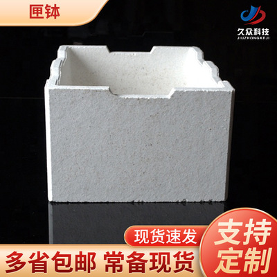 工厂供应冶金用耐火耐高温匣钵刚玉莫来石匣钵标准件厂家批发