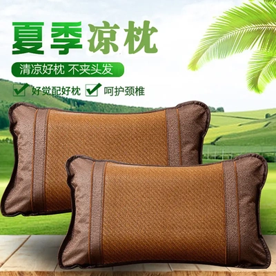枕头护颈枕助睡眠专用艾草荞麦壳茶梗凉枕夏天茶叶枕枕芯颈椎枕