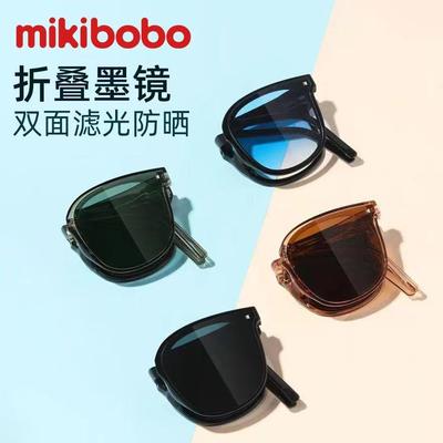 mikibobo折叠墨镜太阳镜儿童亲子出游时尚百搭遮阳防晒开车专用