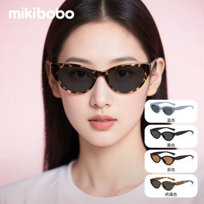 【保价双11】【chammy推荐】mikibobo太阳眼镜猫眼墨镜高级感